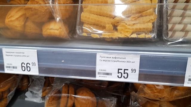 Обзор в магазине Ярче ! Продукты и цены ???