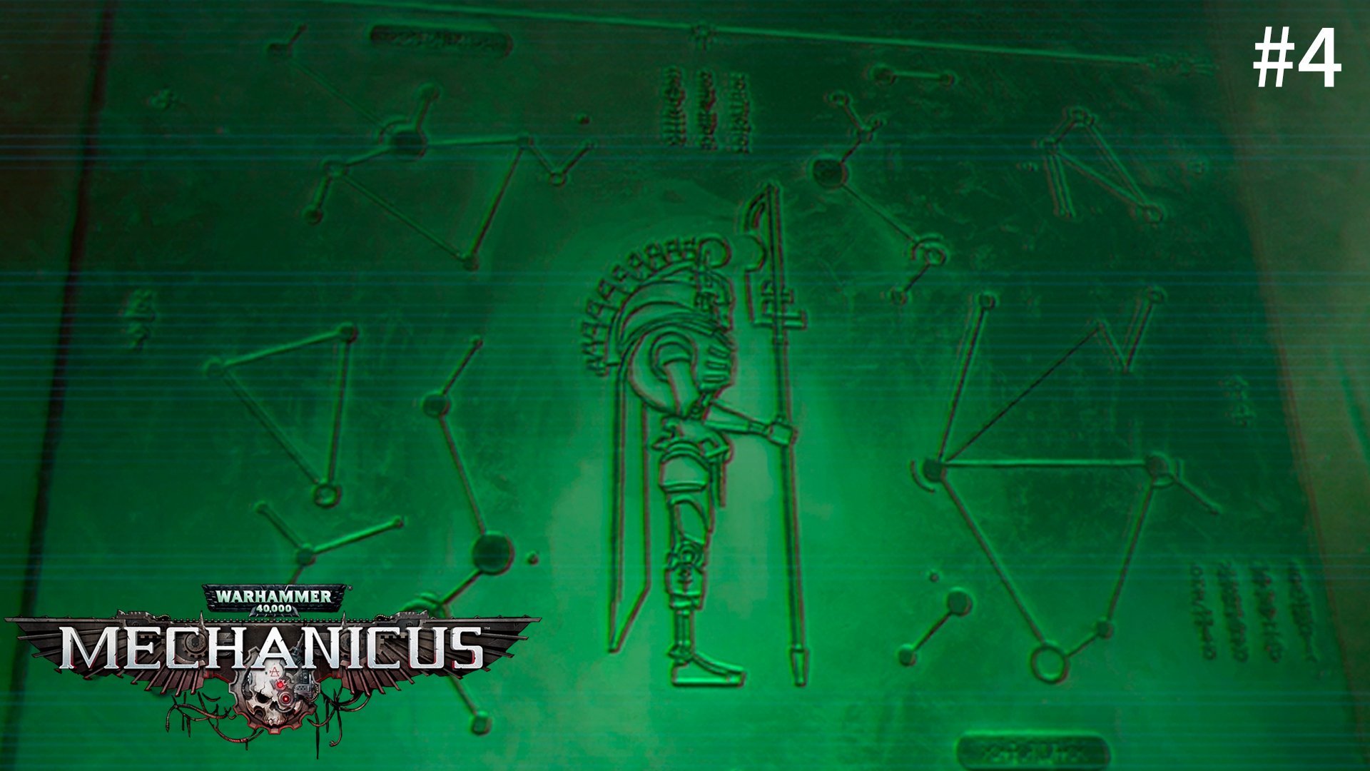 Оборонительная позиция и окулус топографис ➤ Warhammer 40,000 Mechanicus №4