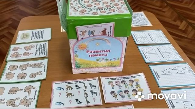 МДОУ Детский сад № 333 Дзержинского района Волгограда