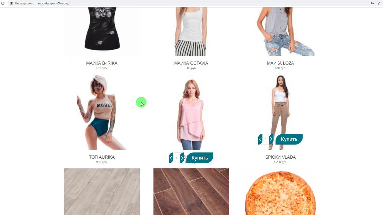 Новый шаблон Aquarelle вариант 1 Moguta CMS Гипермаркет v9 0 0