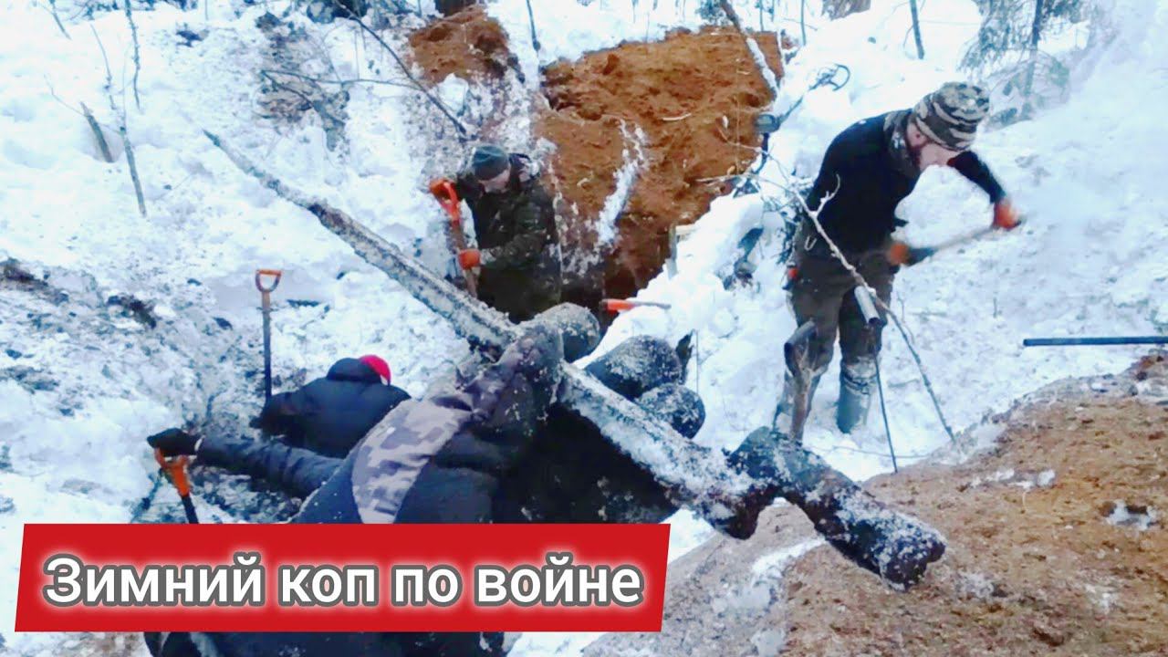 Коп по войне. Находки на советских тыловых позициях. Польская монета в блиндаже | ПКВ #11