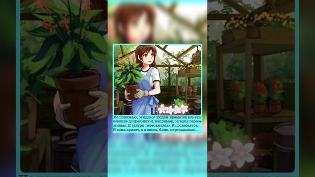 Привет! Хочется делиться с вами не только видео, но и цветочным юмором в картинках?