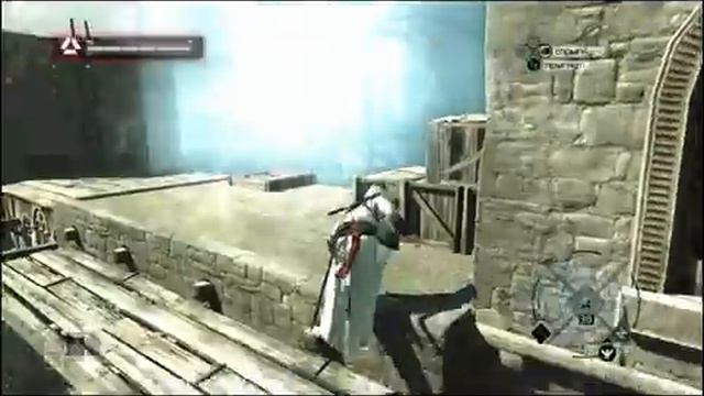 Assassins Creed ЧАСТЬ 8
