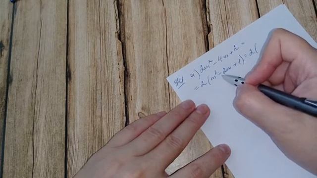 Применение различных способов для разложения на множители. Алгебра 7. Макарычев.