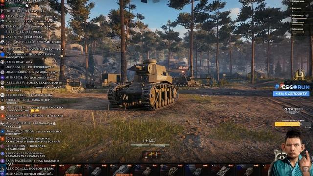 ГЛАД ВАЛАКАС И БОГДАНЧИК ПОПУСКАЕТ ТАНКИСТОВ | Я БОГДАН И Я ИЗ ДАРКНЕТА