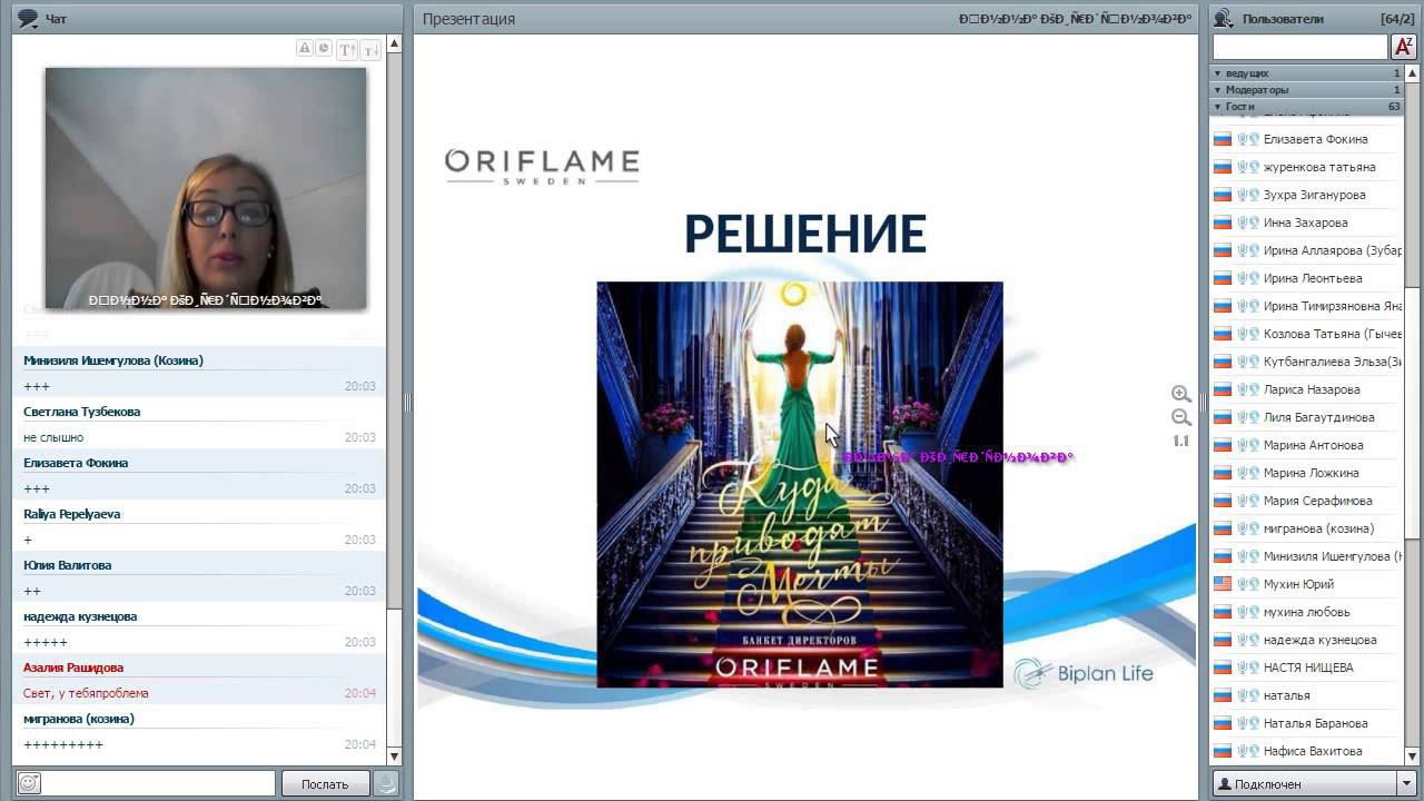 Анна Кирдянова.  Работа онлайн