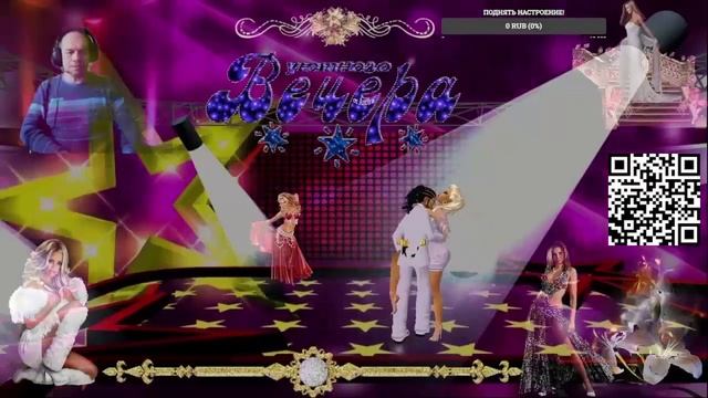 На Крыльях Счастья