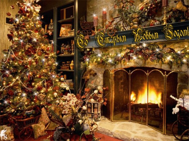 Красивое поздравление со Старым Новым Годом 2026 видеооткрытка