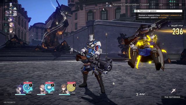 Honkai Star Rail - (2024) 00