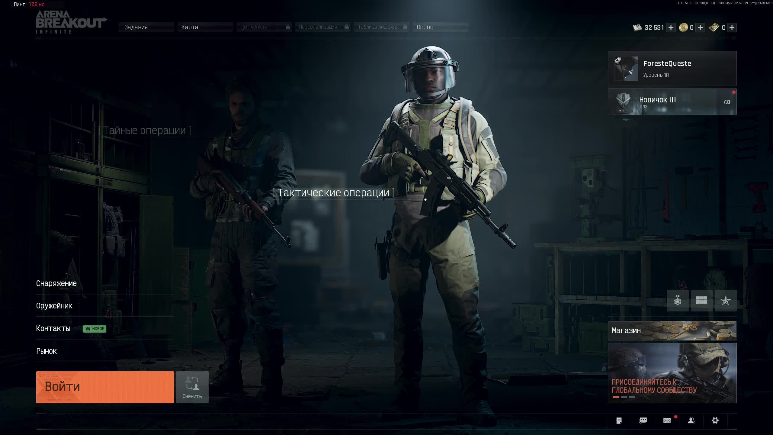 Arena Breakout: Infinite P2W