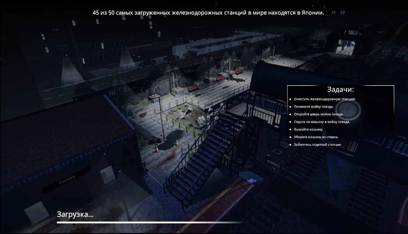 Интересные задачи! - Train Station Renovation #11