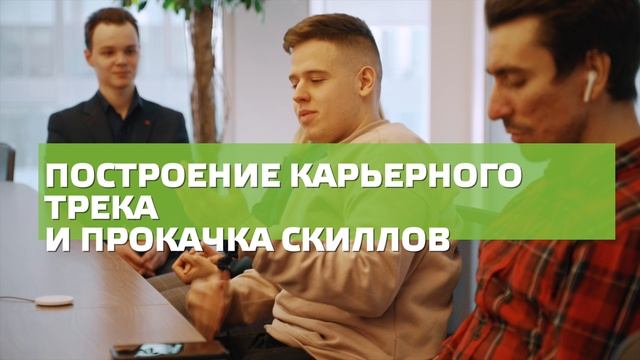 Карьера в ДОМ.РФ: бизнес-завтрак для участников кейс-чемпионата Cup Construction