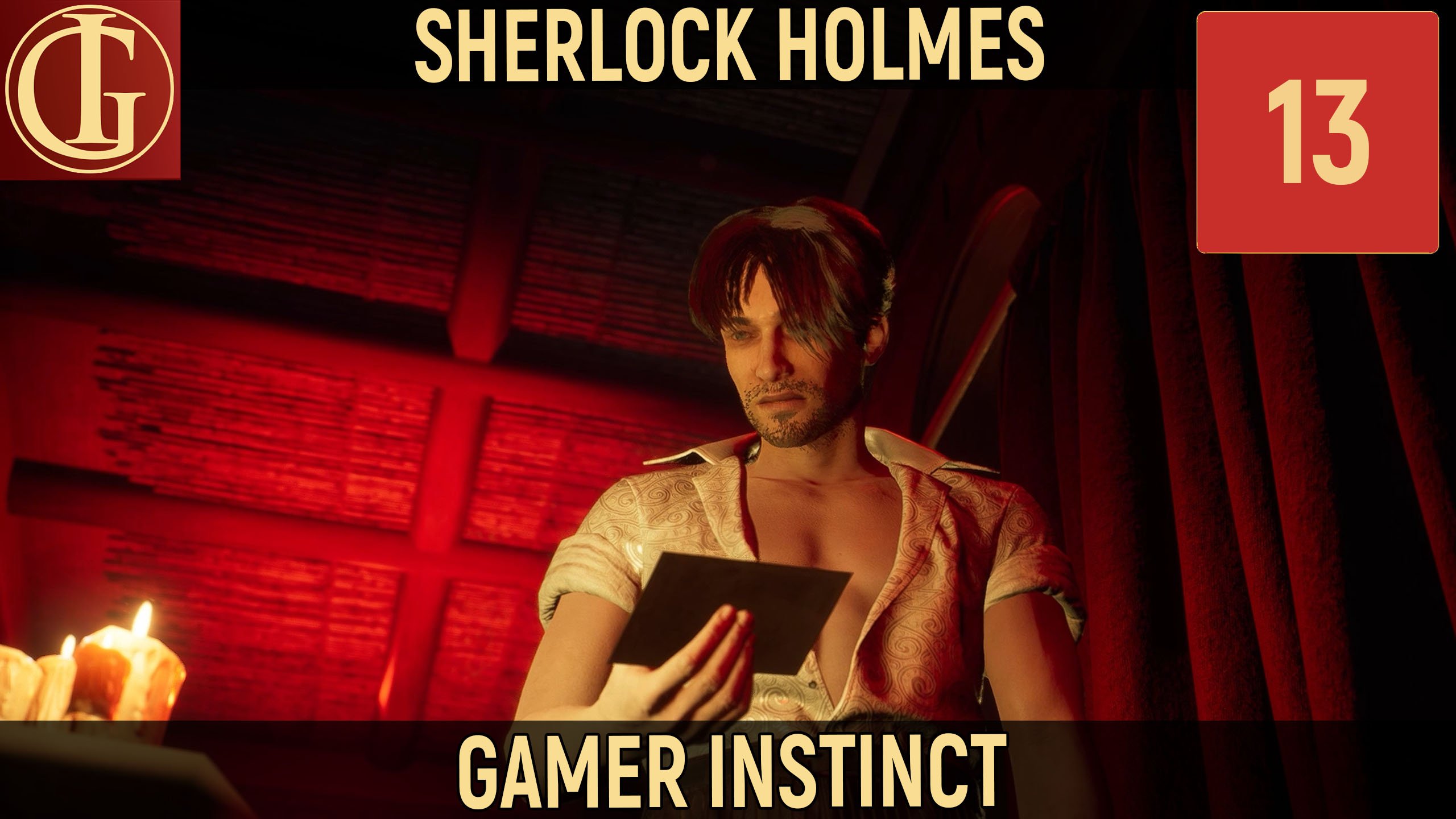 ПРОХОЖДЕНИЕ SHERLOCK HOLMES CHAPTER 1 - ЧАСТЬ 13