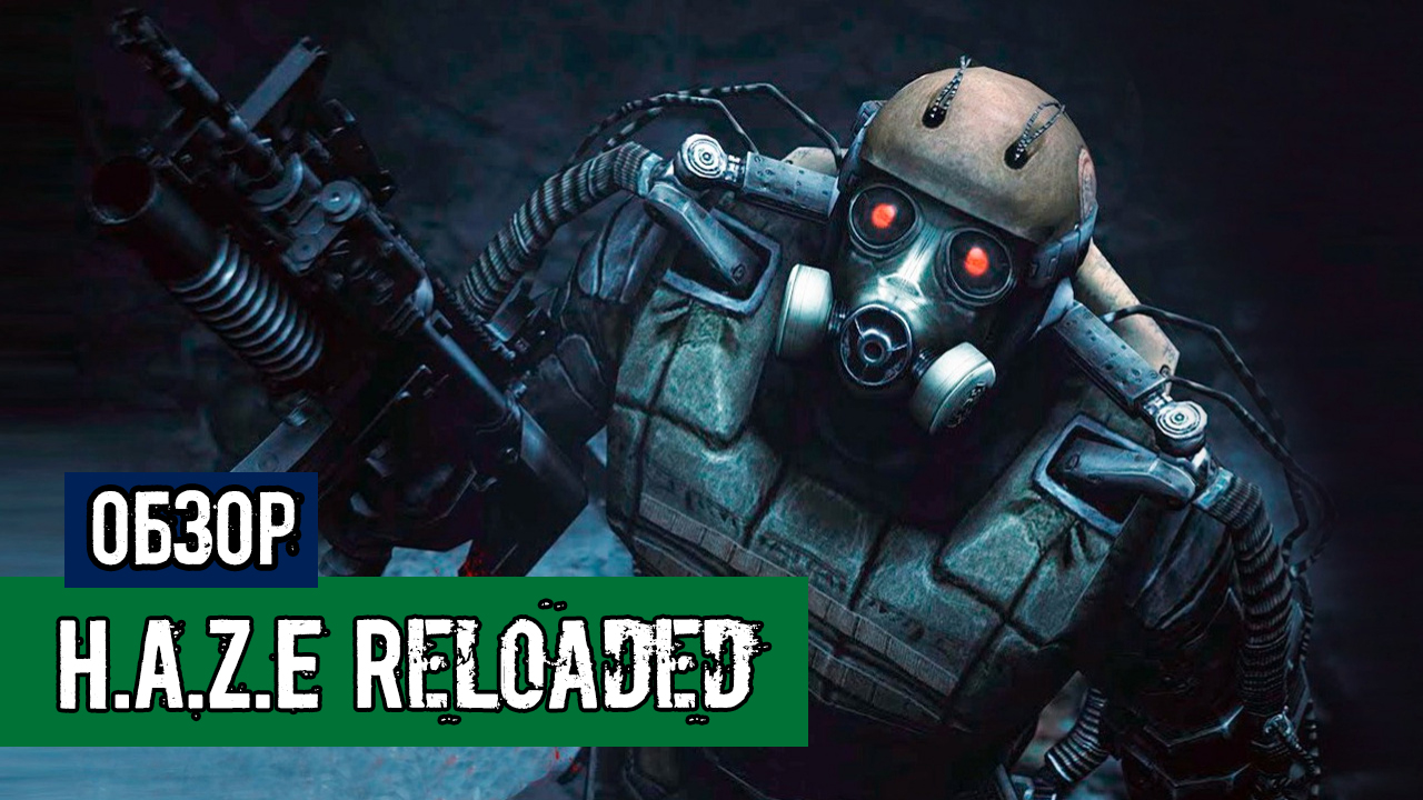 АНТИОБЗОР сборки сталкер Anomaly H.A.Z.E Reloaded  (Обзор, рецензия, отзыв)