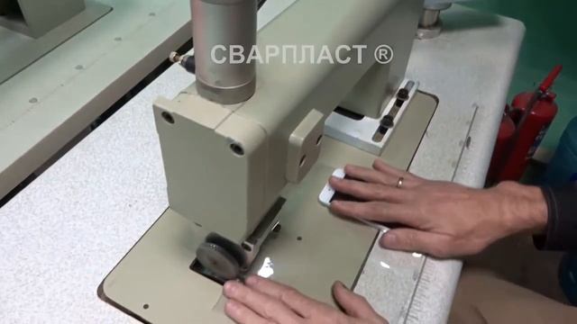 Сварка ультразвуком прозрачной силиконовой ПЭТ пленки. Сварка пластика. Ультразвуковая сварка.