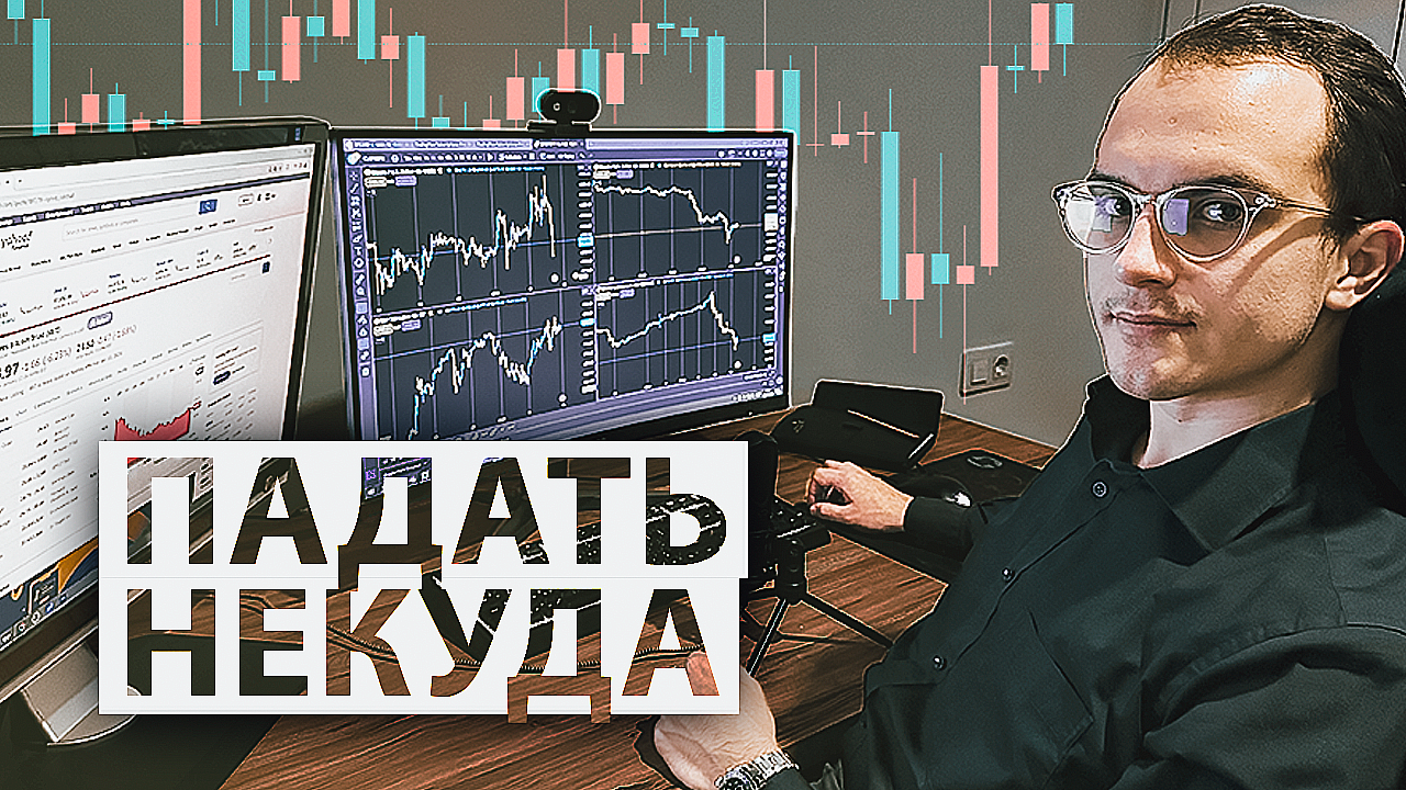 КОРРЕКЦИЯ ОГРАНИЧЕНА / Биткоин обзор и прогноз курса.