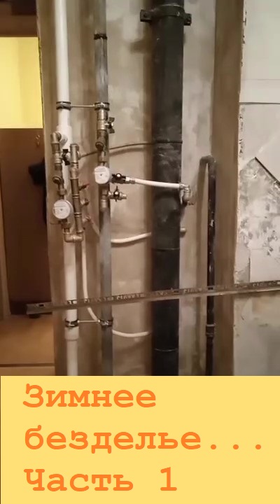 2023 Зимнее безделье... Часть первая