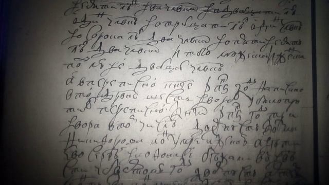 РГАДА, ф.1209, оп.1, д.572, лл.100-115об.