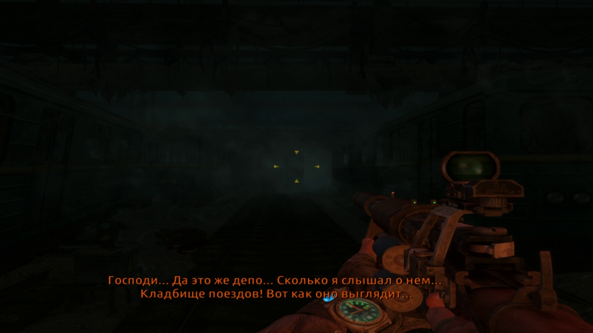 Депо►Metro 2033 Redux #15