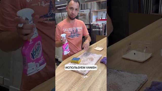 Чистка ковролина