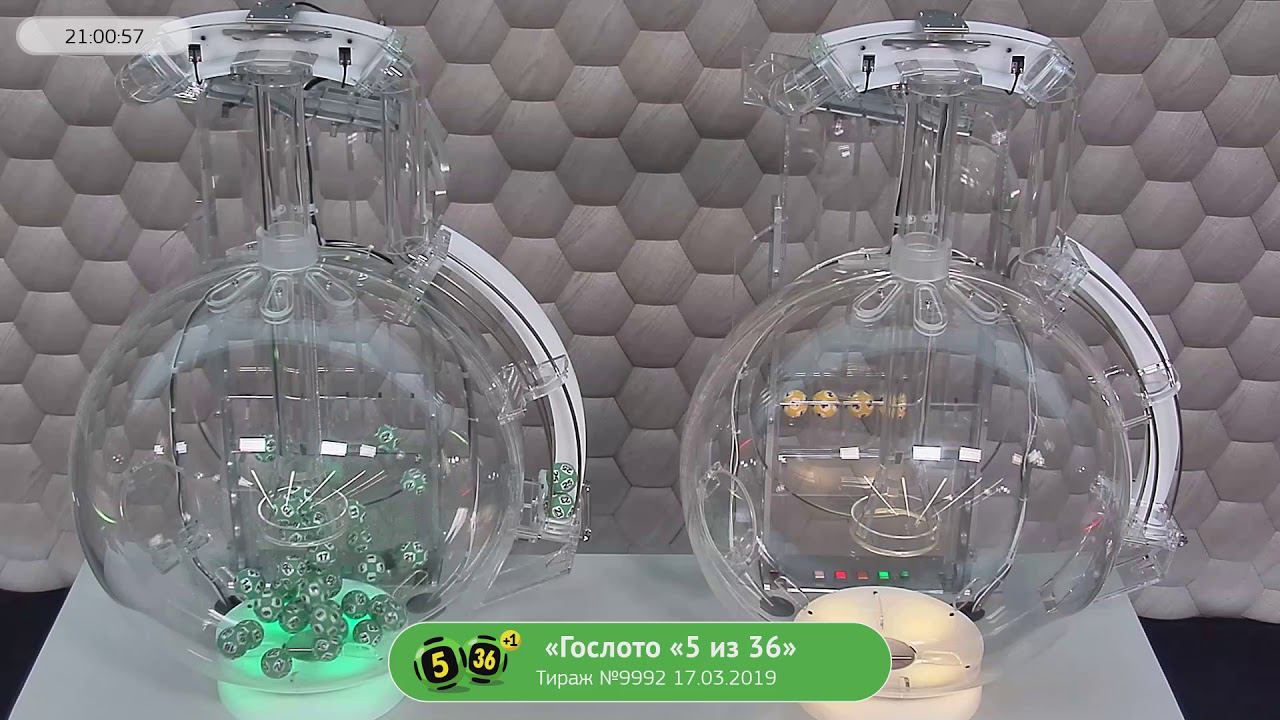 Столото представляет | Лотерея «Гослото «5 из 36». Тираж № 9992 от 17.03.2019
