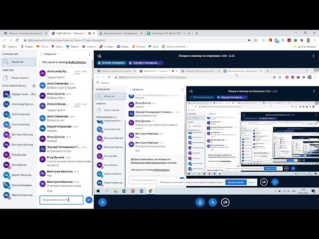 Занятие ИИС №2. Разбираем задание №1. (21)