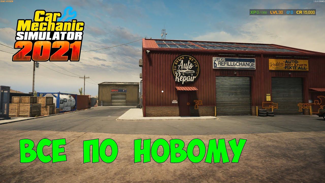 Car Mechanic Simulator 2021 Demo - Всё по новому