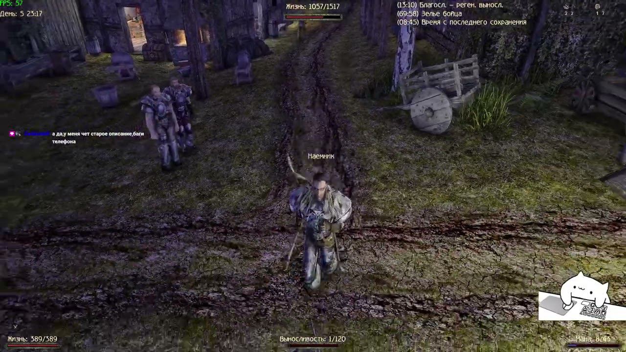 Новый Баланс | АСНК БС Щит Маг Воды | 3