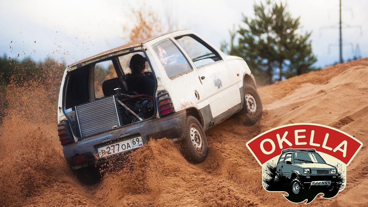 Жогово! Полноприводная Ока в боевых условиях! А два мотора прут! Окелла 4х4