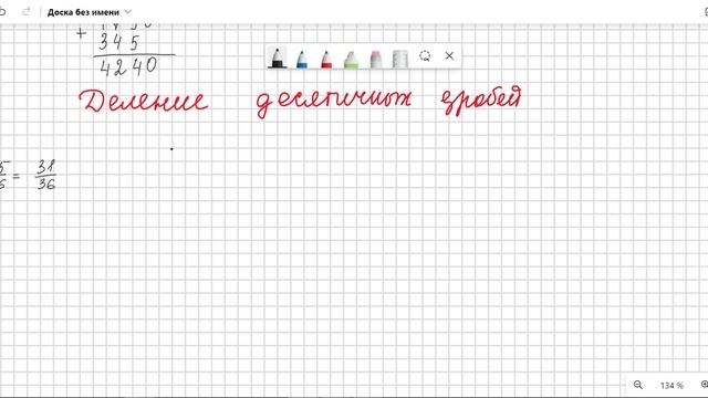 МЦКО 7 класс. Математика. Задание 1.