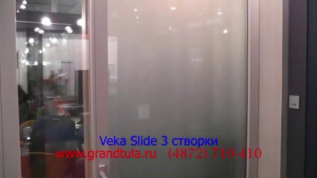 Veka Slide