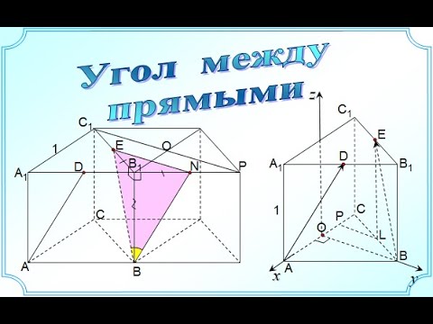 ЕГЭ стереометрия. Угол между скрещивающимися прямыми. Треугольная призма