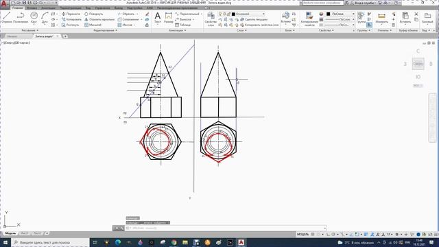 23. Сечение сложной поверхности фронтально-проецирующей плоскостью