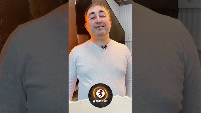 Все преимущества "Джигита" - за 1 минуту