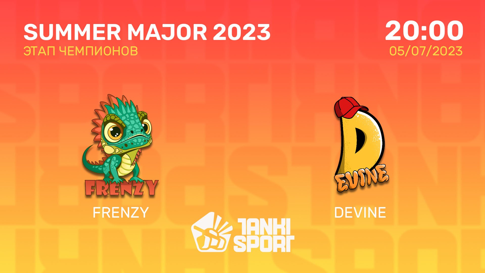 FRENZY vs DEVINE | SUMMER MAJOR 2023 | ЭТАП ЧЕМПИОНОВ | 05.07.2023