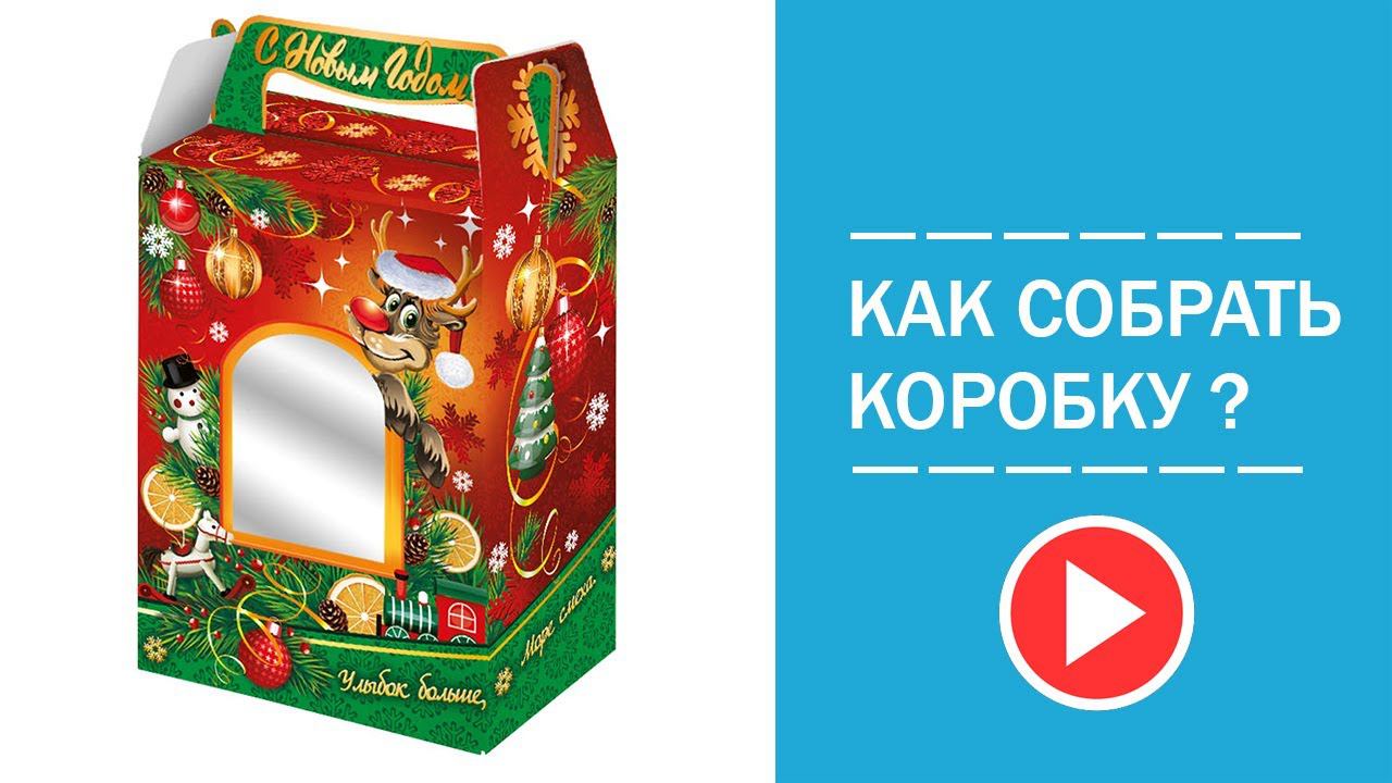 Подарочная  коробка «Дед Мороз» 1000 гр  для конфет