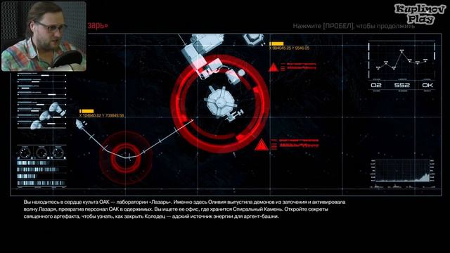 DOOM 4 ► АДСКИЕ ГЛЮКИ ► #7
