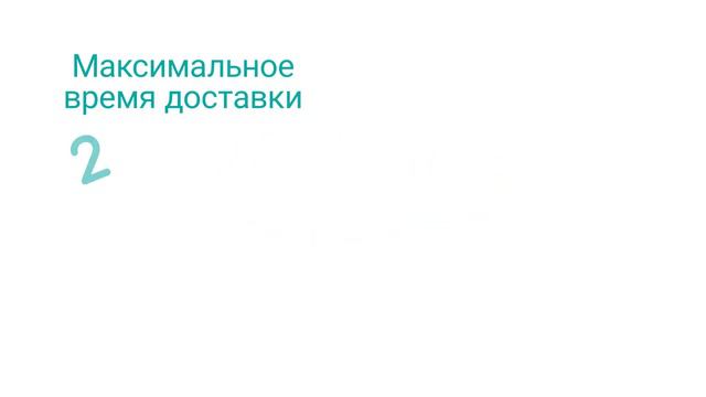 Адаптация АДМ часть 3