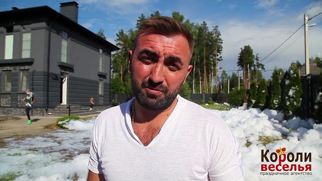 Отзыв Олега Самсонова про компанию Короли Веселья - Организация VIP праздников! СПб-Москва-Россия!