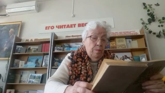 Читаем Шолохова  Нахаленок  Мишка и ребята