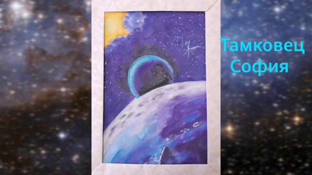 Космическое путешествие.mp4