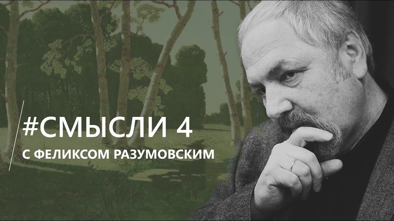 Смысли: Об очередях в Третьяковку, свете Куинджи, частичках «русского мира» и витринах с матрёшками
