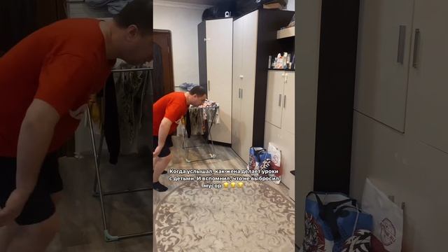 Когда услышал, как жена делает уроки с детьми