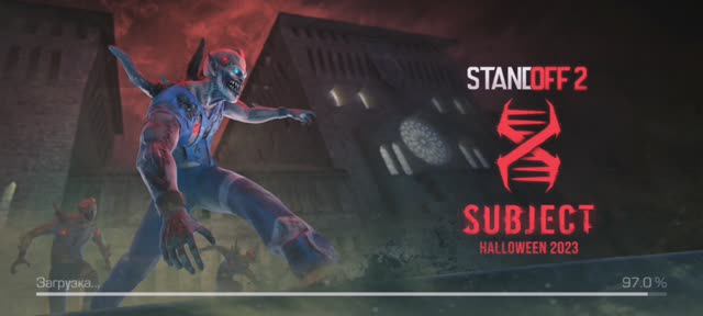 Standoff 2: Дигл Мастерство