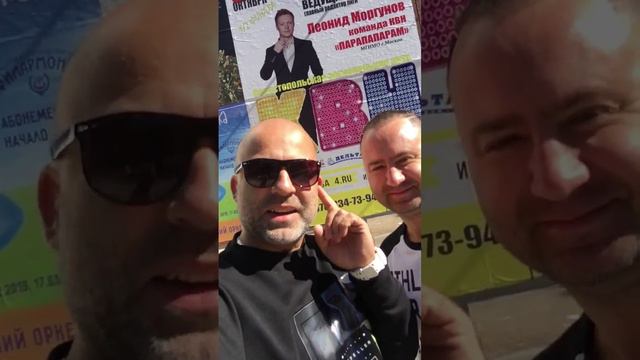 Приглашение на 1/2 финала Севастопольской лиги КВН 2019. Дебют Кости в составе "Крымская столица"