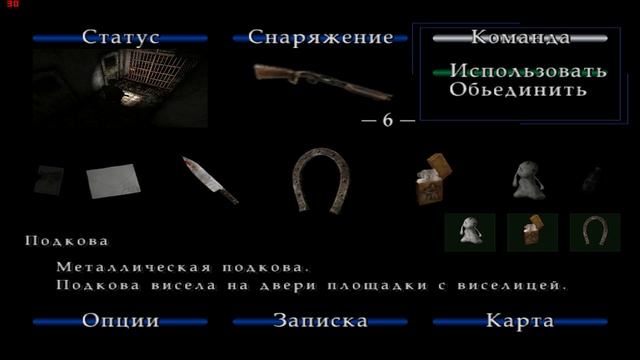 Silent Hill 2.Как открыть люк в Тюрьме !.