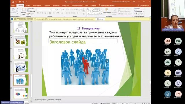 Менеджмент 2 курс