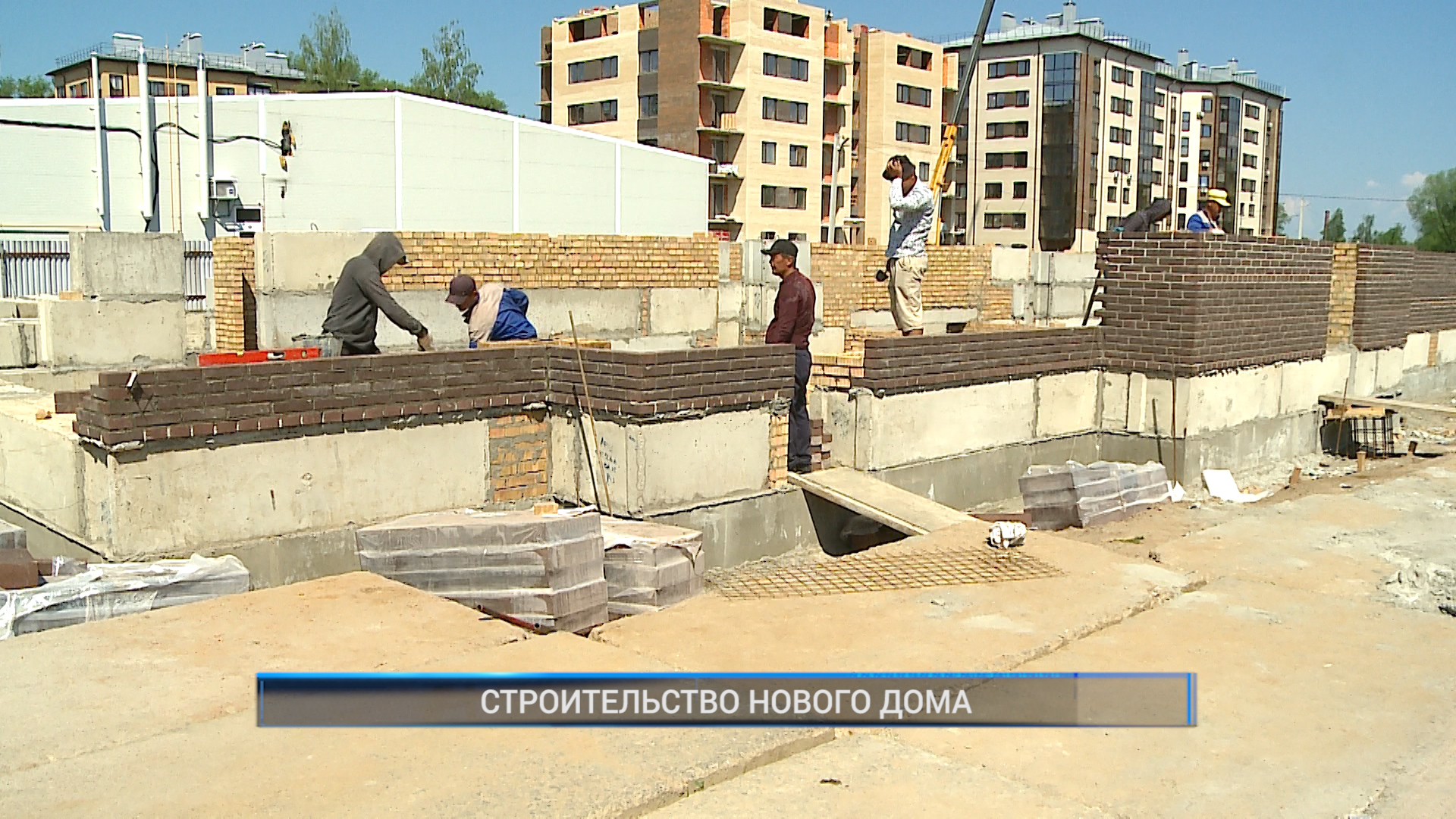 (Рыбинск-40) СТРОИТЕЛЬСТВО НОВОГО ДОМА