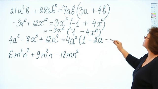 7 класс   Алгебра   Вынесение за скобки общего множителя.mp4