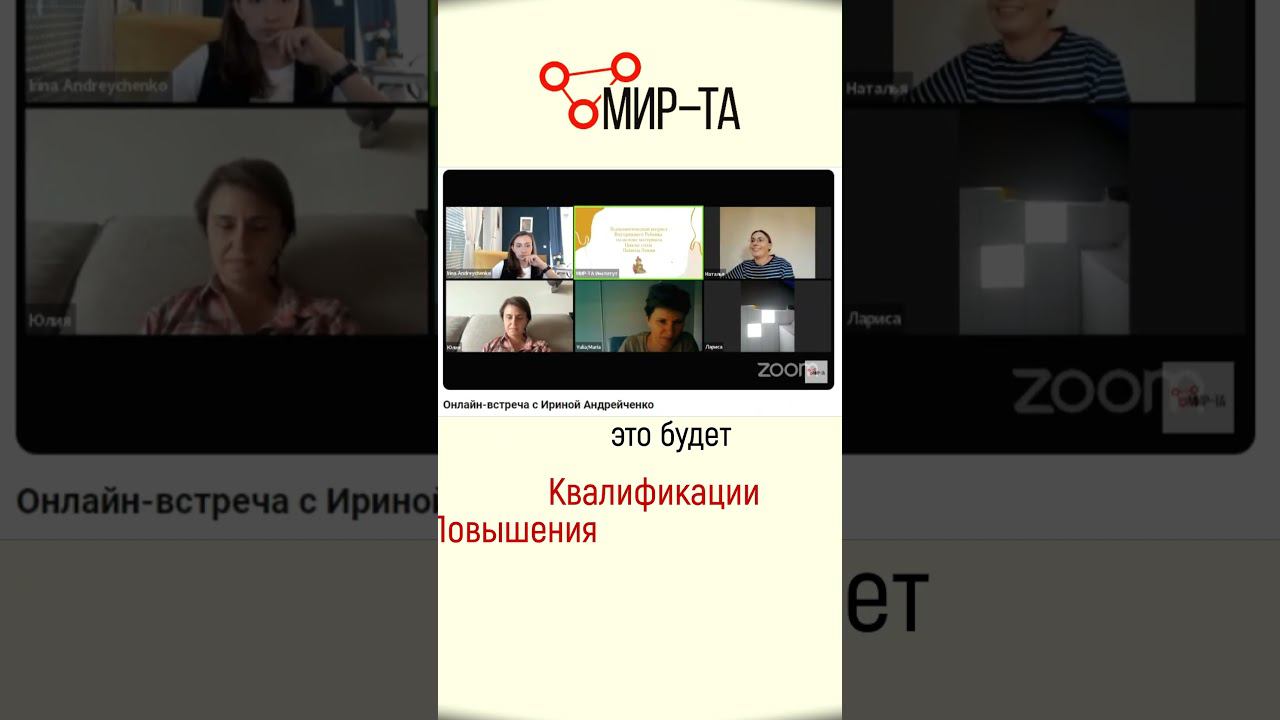 Какой документ вы получите после окончания курса? #психология #ТА #транзактныйанализ